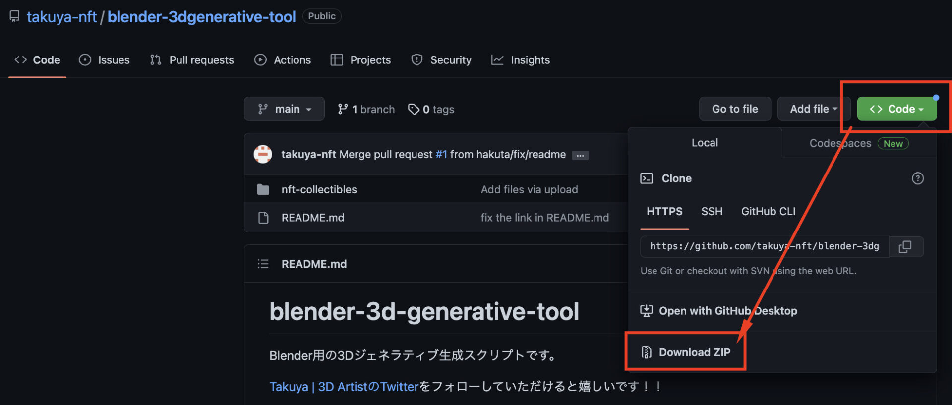 【Blender】3Dジェネラティブ生成の神ツール！ | 自由帳