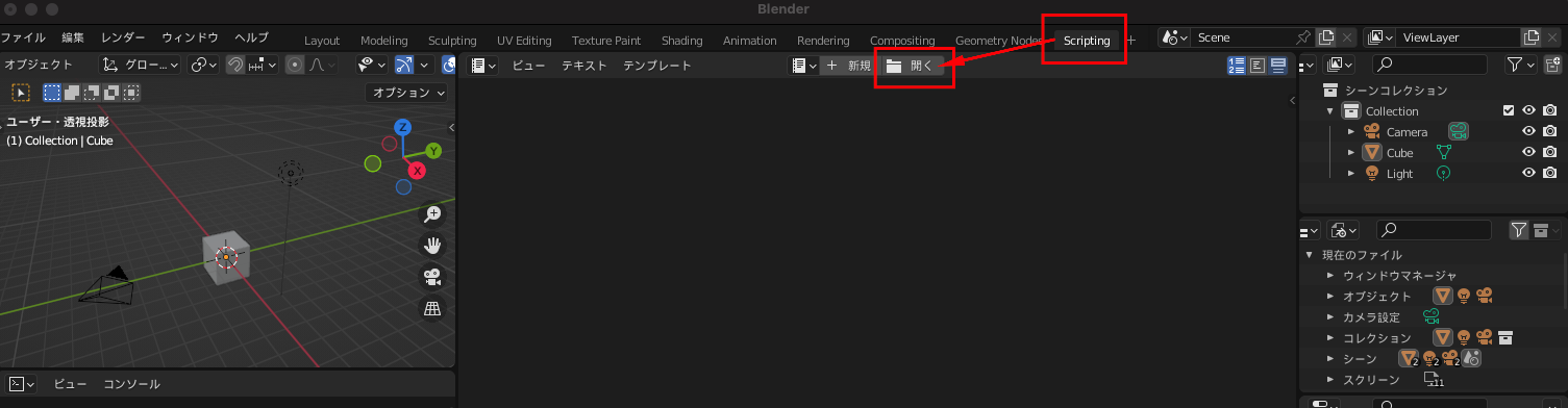 【Blender】3Dジェネラティブ生成の神ツール！ | 自由帳