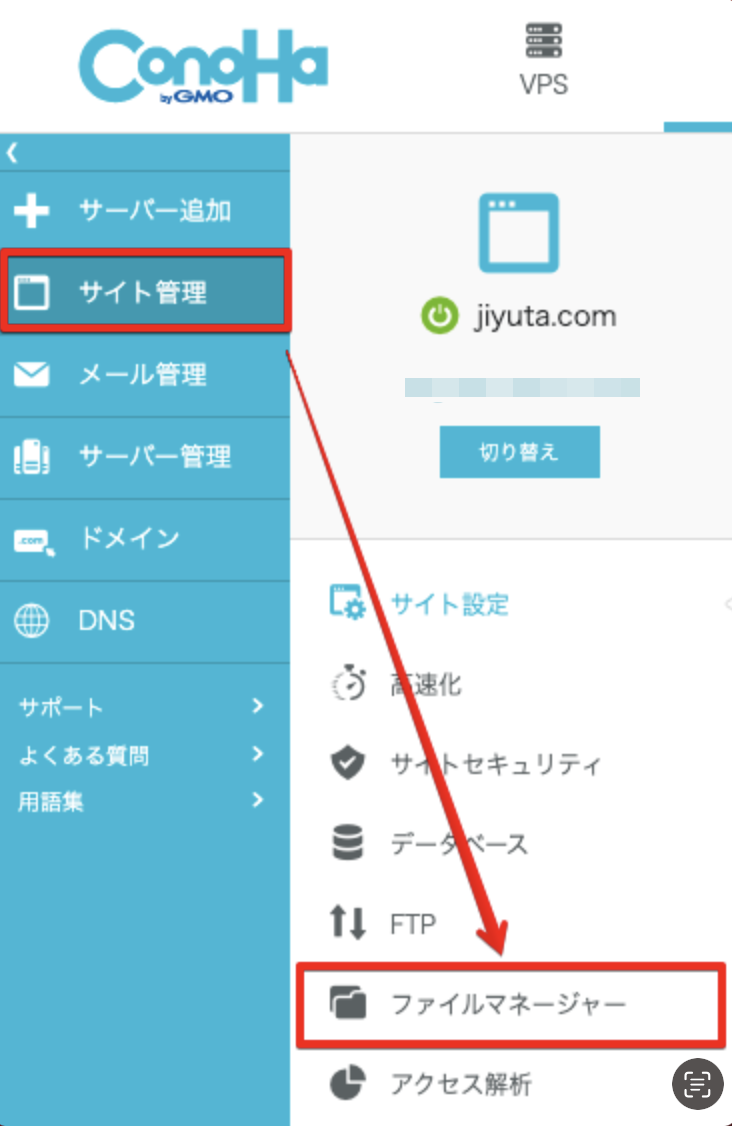 [ConoHa Wing]PythonをCGIで実行する2つの方法 | 自由帳