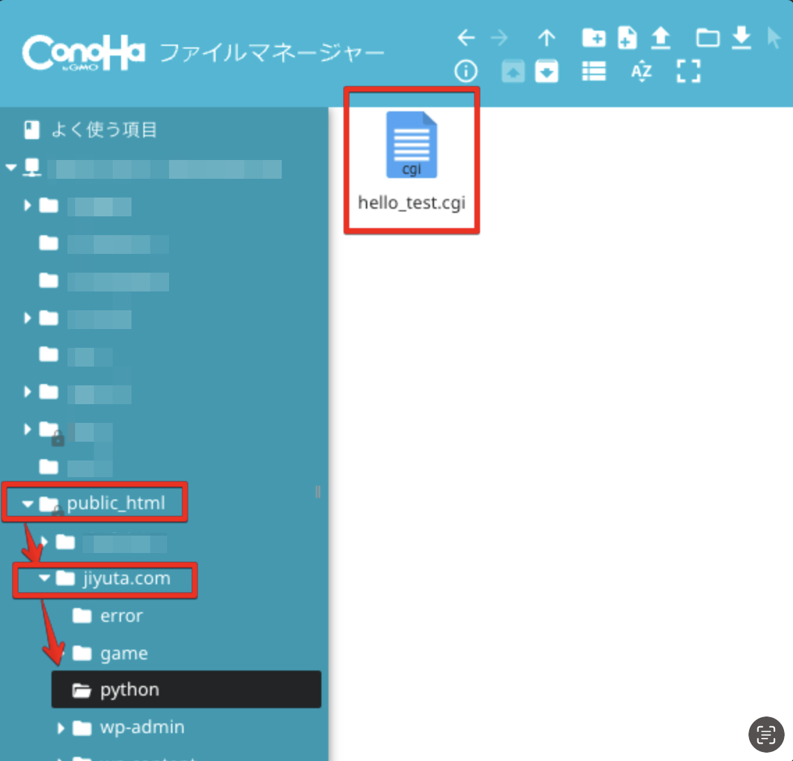 [ConoHa Wing]PythonをCGIで実行する2つの方法 | 自由帳